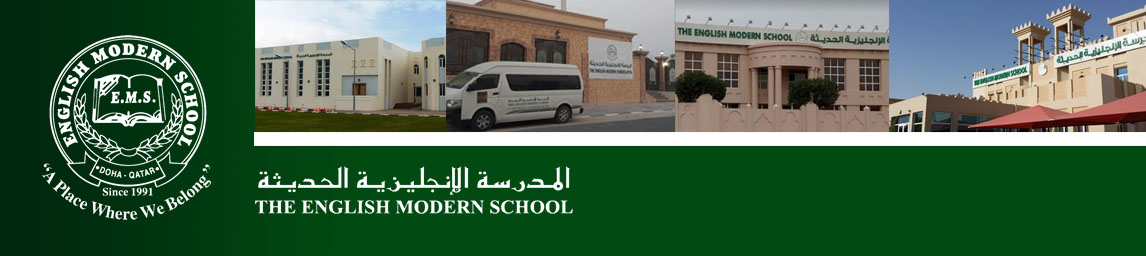 The English Modern School - Doha Campus - Tes Jobs
